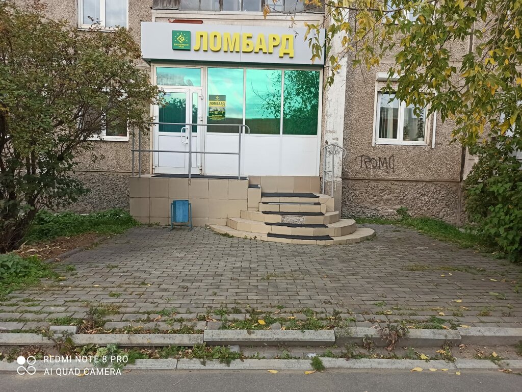Rehincilik Dragotsennosti Urala, Nijni Tagil, foto