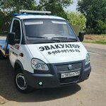 Эвакуатор (Zheleznodorozhnaya ulitsa No:17), çekici hizmeti  Zelenokumsk'tan