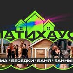 Патихаус (No:15, Nizhniy Novgorod), resort oteller, tesisler  Nijni Novgorod'dan