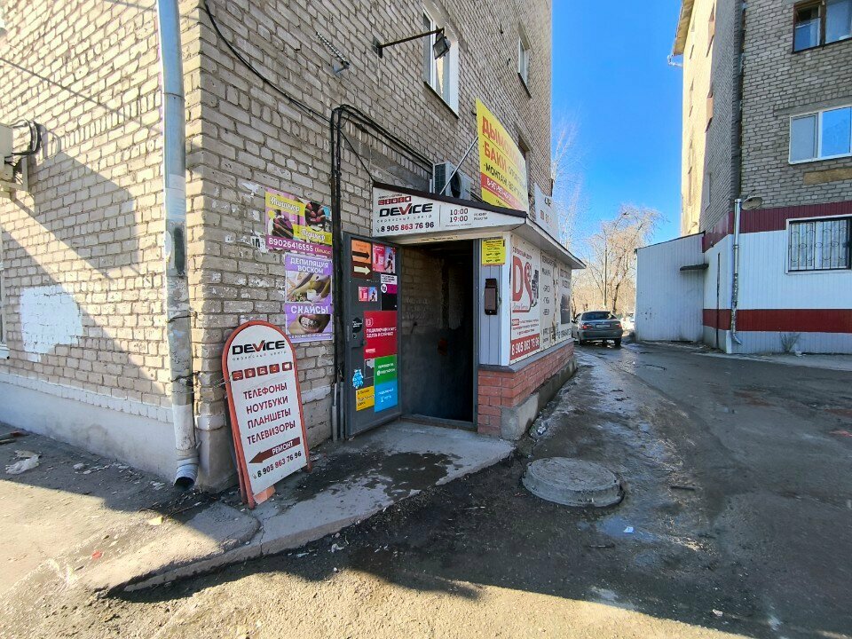 Manikür-pedikür Ногтевая студия, Krasnokamsk, foto