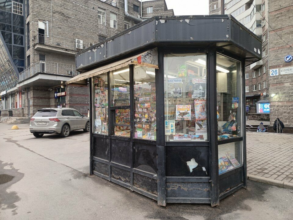 Gazete bayi Tochka prodazhi pressy, Saint‑Petersburg, foto