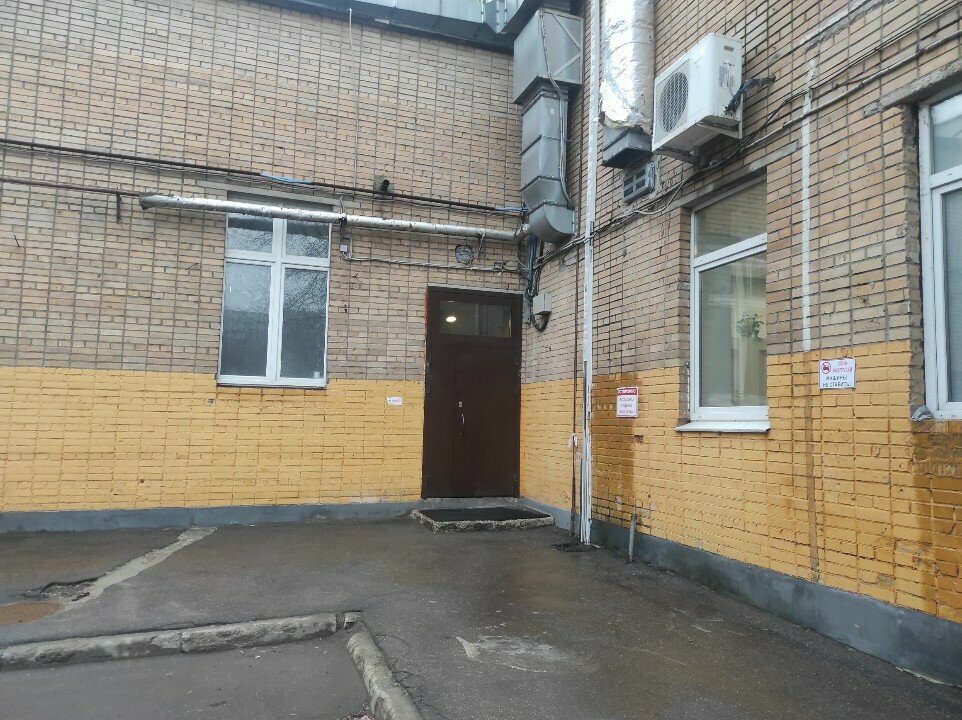 Teslimat noktası Яндекс Лавка, Moskova, foto