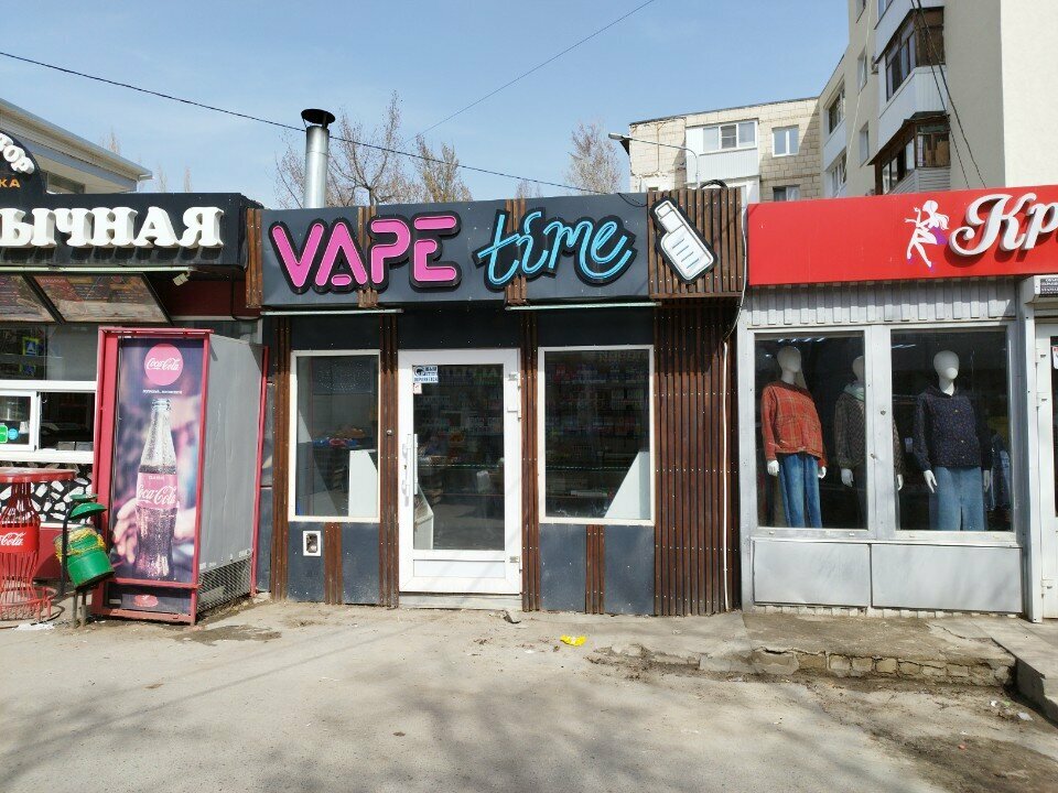 Elektronik sigara satış noktaları Vape Time, Volgograd, foto