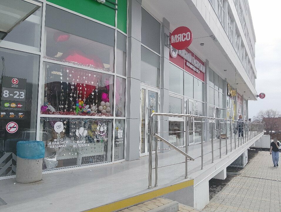 Kutlama ürünleri Волна Праздника, Krasnodarski krayı, foto