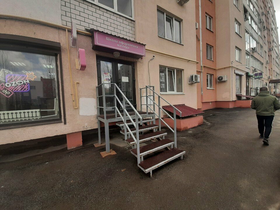 Kaş ve kirpik salonu Школа оформления взгляда, Saratov, foto