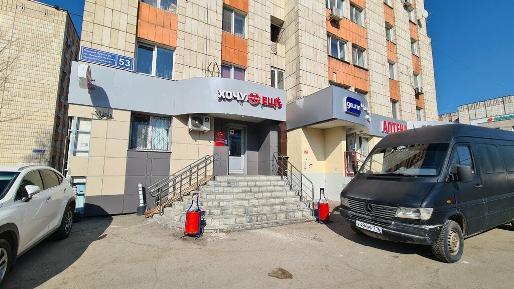 Market Khochu eshhyo, Kazan, foto