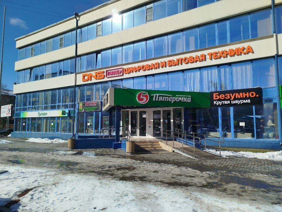 Kamp malzemeleri Активный отдых, Tomsk, foto