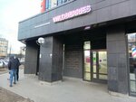 Wildberries (Kondratyevskiy Avenue No:68к4), teslimat noktası  Saint‑Petersburg'dan