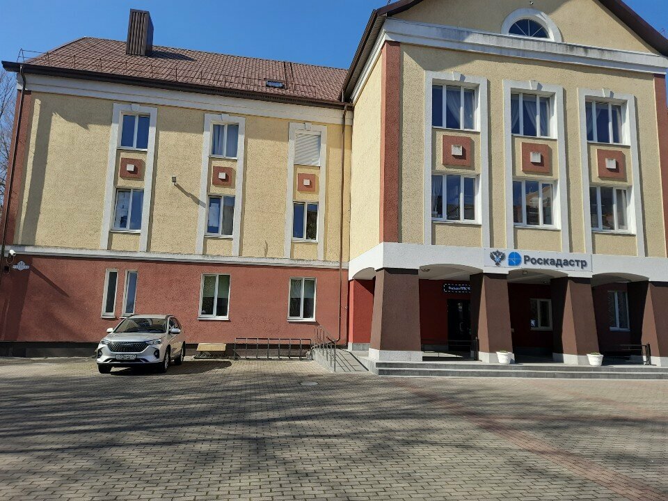 Lisanslı harita kadastro büroları Филиал Роскадастр, Kaliningrad, foto