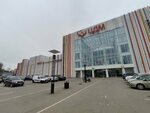 Гардероб (ulitsa Uritskogo No:70), gardırop  Voronej'den