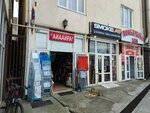 Аиааира (Urozhaynaya Street No:93Б, Sochi), ev temizlik ürünleri  Soçi'den