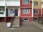 Перспектива (Kruzhevnaya ulitsa No:5), emlak ofisi  Krasnodar'dan