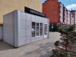 ЖК Космос, офис продаж (ulitsa Gagarina No:192к1, posyolok gorodskogo tipa Yablonovskiy), satış ofisi  Adıge Cumhuriyeti'nden