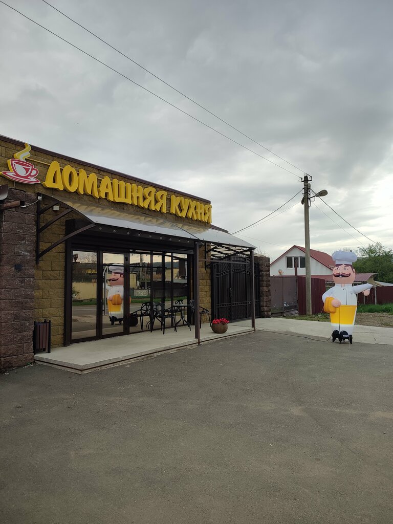 Kafe Домашняя кухня, Adıge Cumhuriyeti, foto