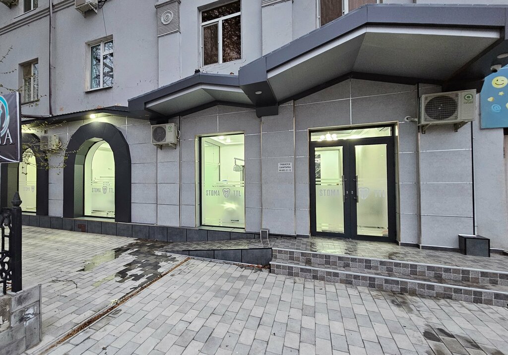 Özel ağız ve diş sağlığı klinikleri ve muayenehaneleri Stoma Ttl, Çırçık, foto