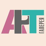 Арт Галерея (Oktyabr'skaya Street No:30), sanat atölyeleri  Novomoskovsk'tan