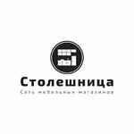 Столешница - сеть мебельных магазинов (Druzhby Street No:111), özel mobilya yapımı  Yoshkar‑Ola'dan
