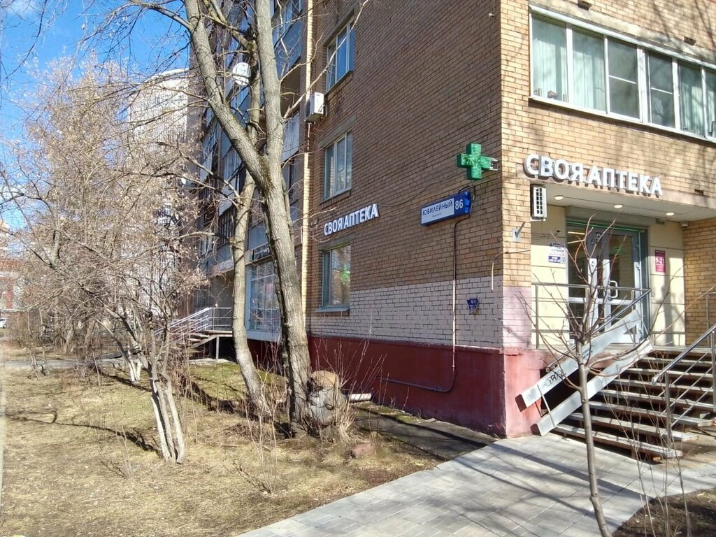 Eczaneler Мозаика, Himki, foto