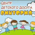 Ясли сад Виктория (Academician Lukyanenko Street No:103), anaokulları  Krasnodar'dan