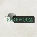 Perevodka (Morskoy prospekt No:70), tasarım stüdyoları  Severodvinsk'ten