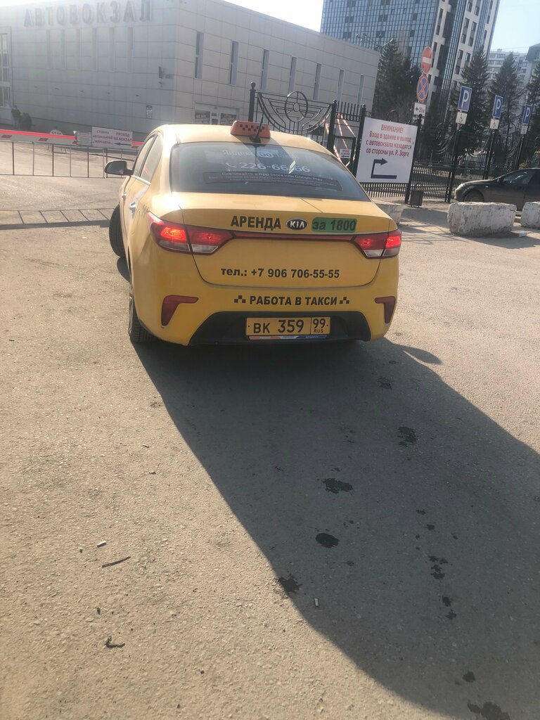 Otomobil pisti Автодром, Başkurdistan, foto