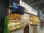 Старик Хоттабыч (Karla Marksa Square No:6/1), kafe  Novosibirsk'ten