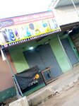 Dembelé and Brother Establishment (Abidjan, Rue O149), cep telefonu ve aksesuarları satış mağazaları  Abican'dan