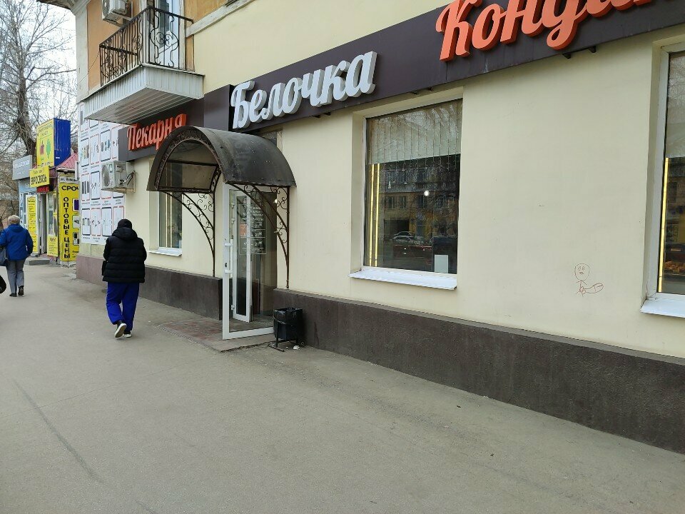 Suşi ve asya ürünleri Sushi shop, Samara, foto