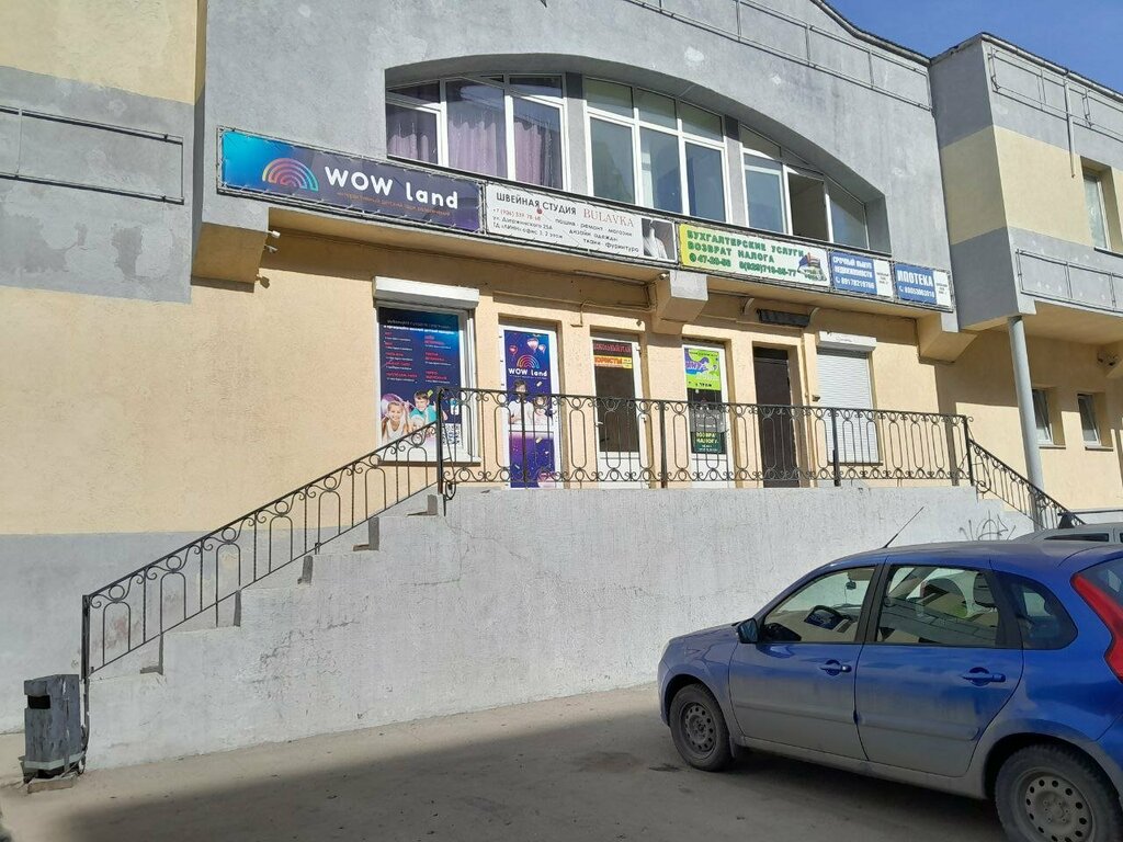 Kuru temizlemeciler Sonya Set Salonov Chistki Podushek, Tolyatti (Togliatti), foto