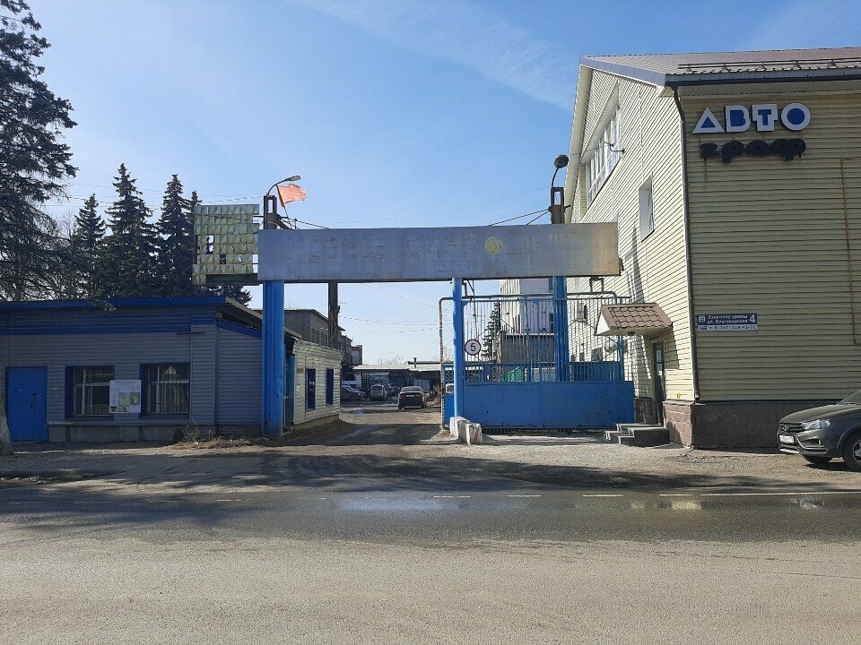 Yapı mağazası УралДревСтрой, Ufa, foto