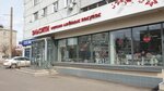 Monocafe (ulitsa Totmina No:6, mikrorayon Severo-Zapadny), kahve otomatı  Krasnoyarsk'tan
