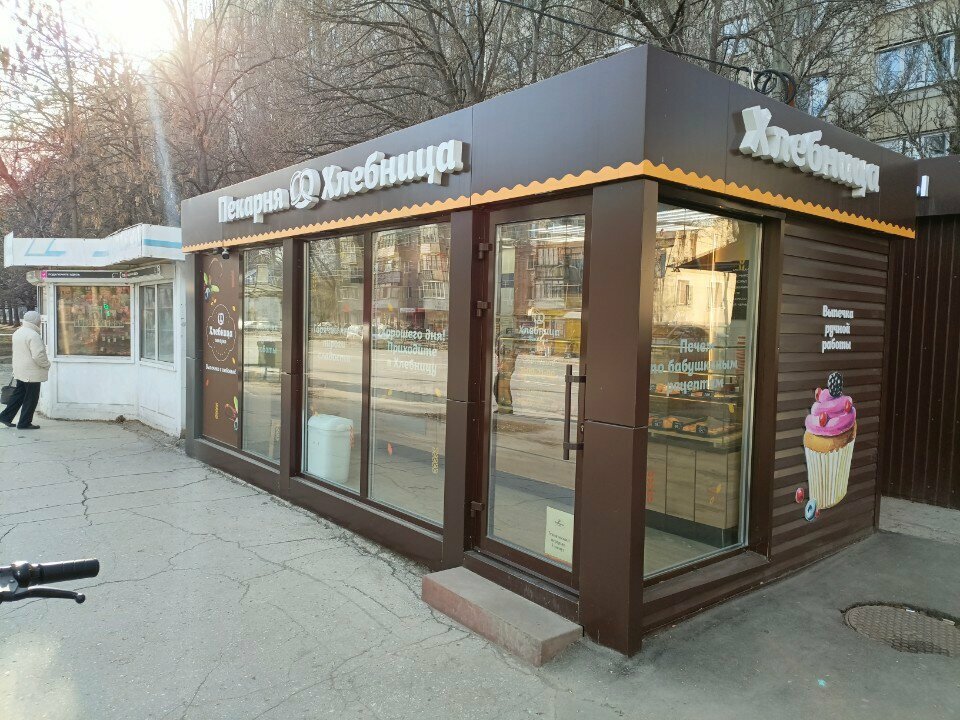 Ekmek fırını Хлебница, Samara, foto