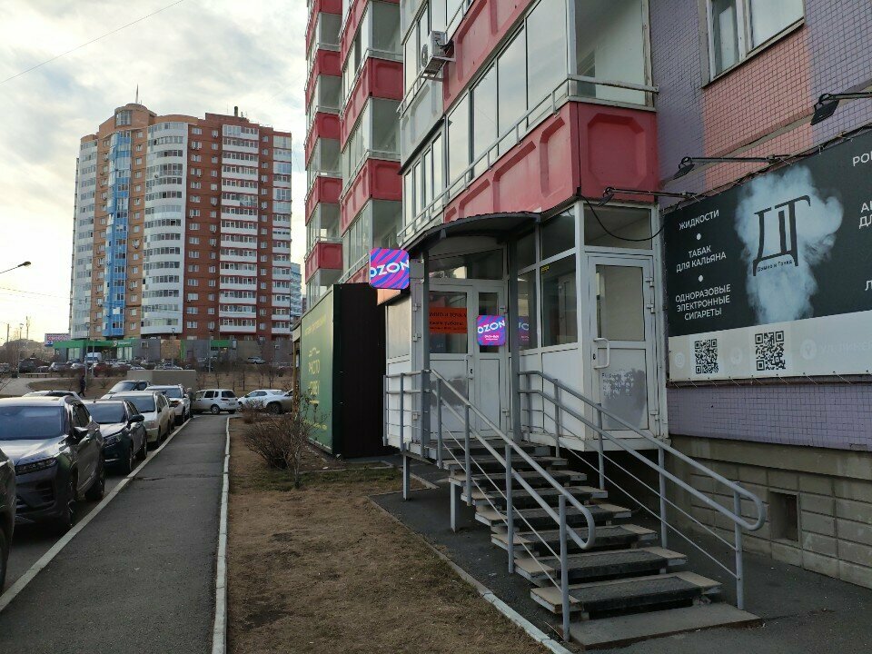 Teslimat noktası Ozon, Krasnoyarsk, foto
