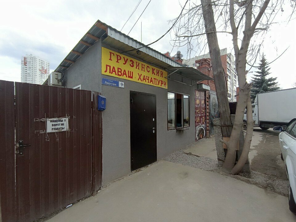 Fast food Нико, Yekaterinburg, foto