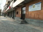 Notary Office (Leningradyan Street No:48), noterler  Erivan'dan