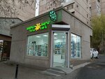 Ֆեմիլի Ֆարմ (Tigran Petrosyan Street No:17/2, Yerevan), eczaneler  Erivan'dan