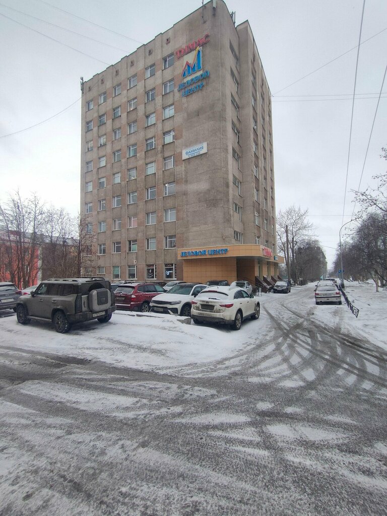 Sigorta şirketleri Guideh, Murmansk, foto