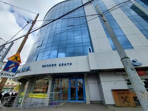 BrovKa (Leninskiy Avenue No:131), kaş ve kirpik salonu  Kaliningrad'dan
