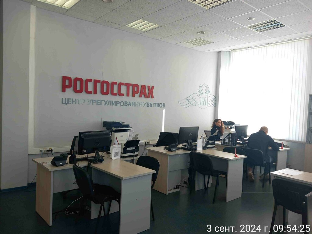 Sigorta şirketleri Росгосстрах, офис урегулирования убытков, Novosibirsk, foto