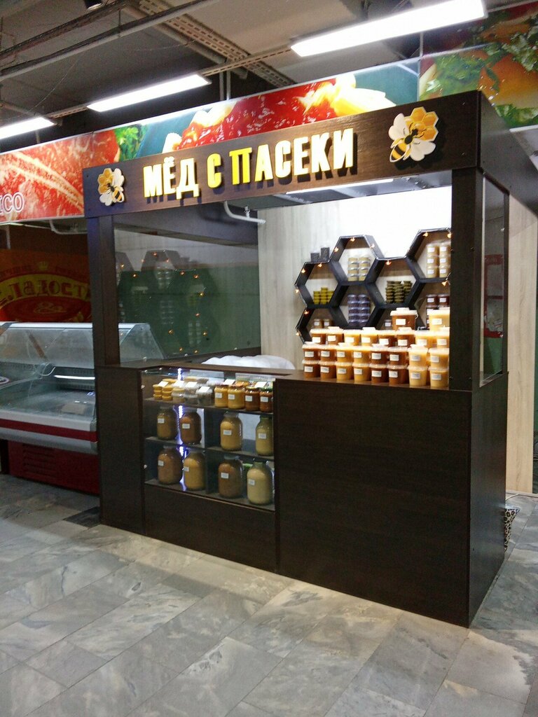 Bal ve arıcılık firmaları Мёд с пасеки, Çeliabinsk, foto