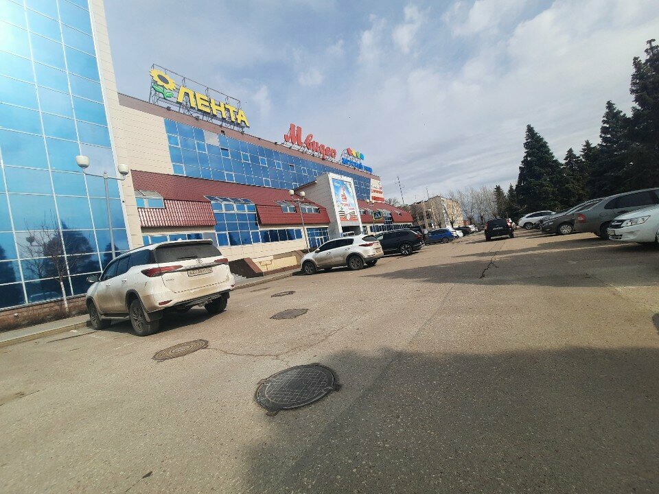 Bilgi hizmetleri ofisleri Справочная, Sterlitamak, foto