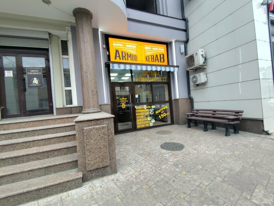 Fast food Армуд кебаб, Makhachkala, foto