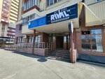Institute of Legislation and Legal Information of the Republic of Kazakhstan (Oraz Zhandosov Street No:144/1), üniversiteler  Almatı'dan