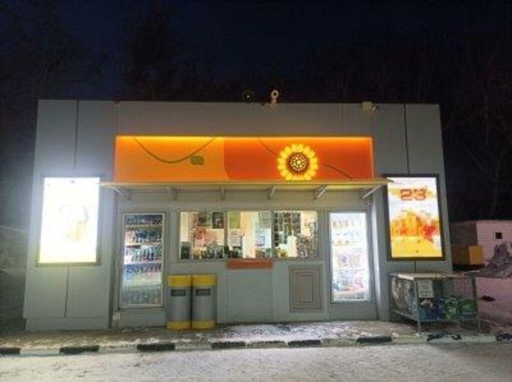 Benzin istasyonu TNK, Volsk, foto