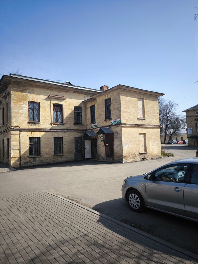 Anahtarların imalatı ve onarımı Дом быта, Gatchina, foto