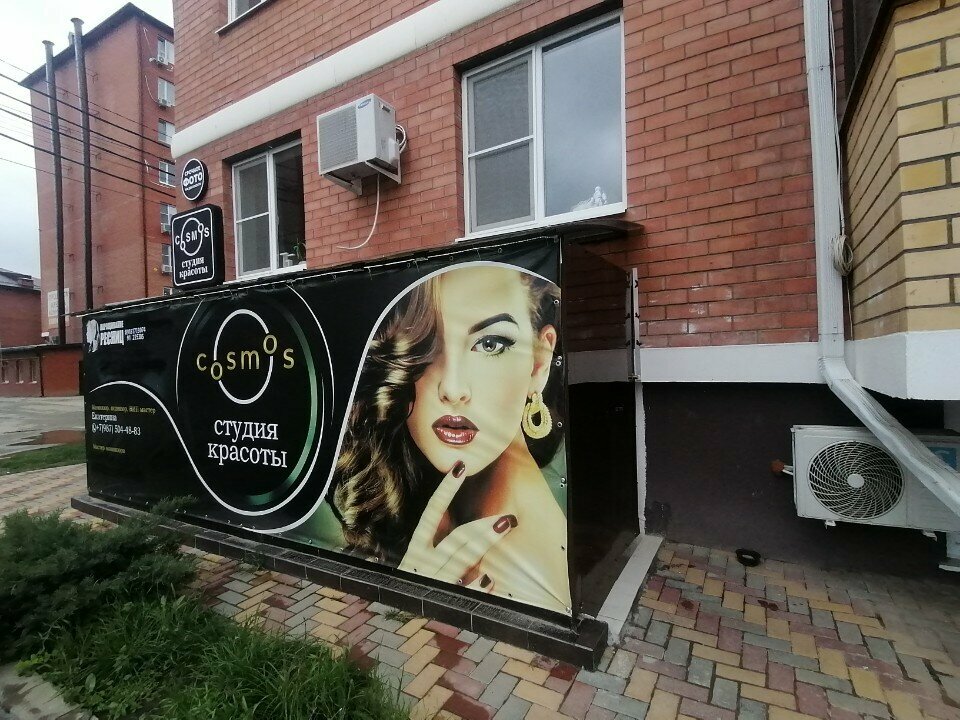 Ticari gayrimenkul alım satımı Cosmos, Adıge Cumhuriyeti, foto