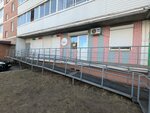 Capillus (Klyuchevskaya ulitsa No:4В), güzellik salonu  Ulan‑Ude'den