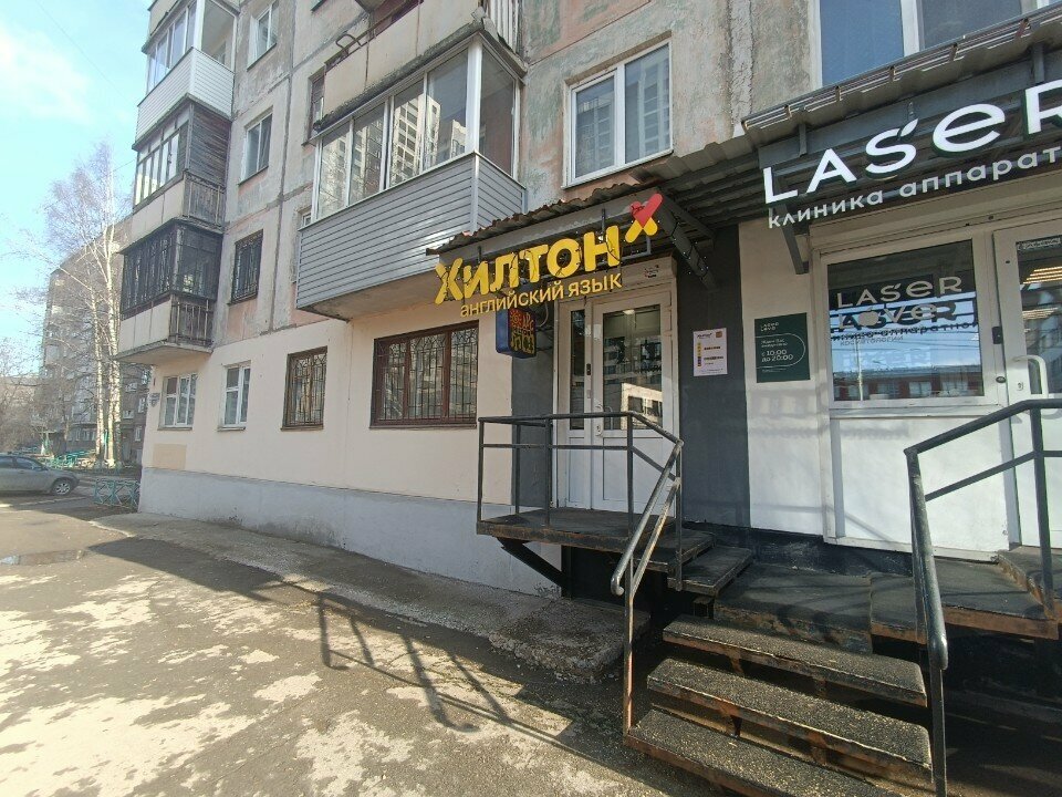 Bira dükkanı Fedoseev brewery, Perm, foto