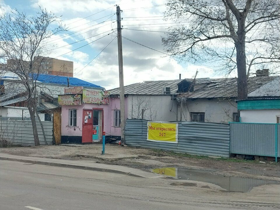 Market Arslan, Astana, foto