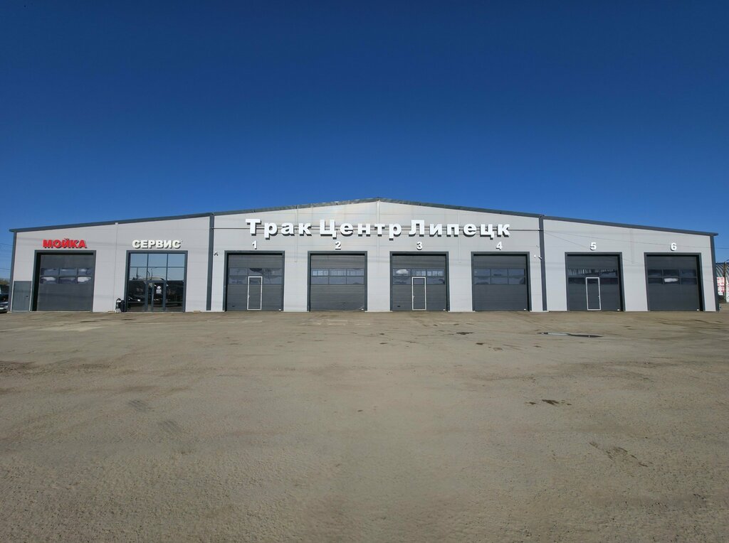 Otomobil servisi Трак центр Липецк, Lipetsk, foto